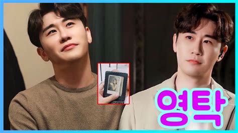 영탁 지갑 속의 비밀스러운 여성 사진의 진실 그녀는 누구인가 영탁 의 가슴 아픈 사랑 이야기가 밝혀지다 Youtube