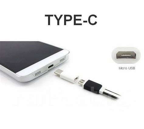 Переходник USB 3.1 Type-C - micro USB, новый, в наличии. Цена: 300₽ во ...