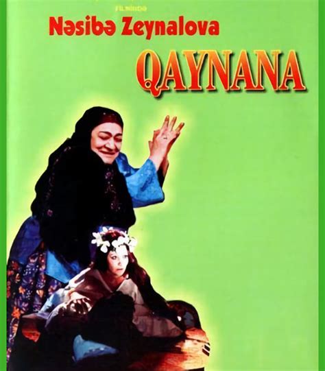 قاینانا فیلمی 1978