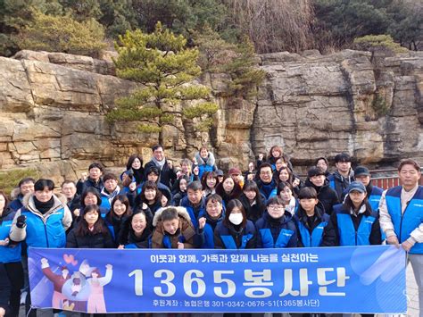 1365 봉사단 환경정화 활동 남동구자원봉사센터