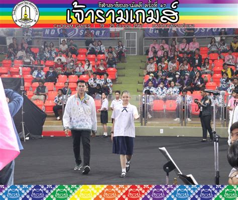 🎉🏅 โรงเรียนสาธิตมหาวิทยาลัยมหาสารคาม ฝ่ายมัธยม