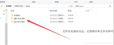 Java下载安装java 下载 Csdn博客 Java下载安装java 下载 Csdn博客