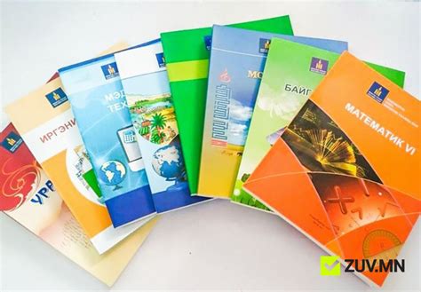 Ирэх хичээлийн жилд бага ангийнхан шинэ сурах бичиг хэрэглэнэ