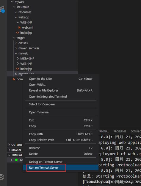 Vscode配置java开发环境并集成tomcat和maven进行java Web项目开发调试vscode Tomcat Debugyinyoudamo的博客 Csdn博客