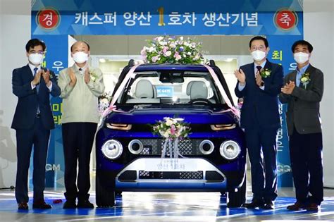 포토 광주형일자리 첫 결실 캐스퍼 등장 아주경제