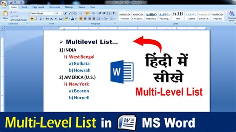 How To Create A Multilevel List In Ms Word All Versions Multilevel List Youtube