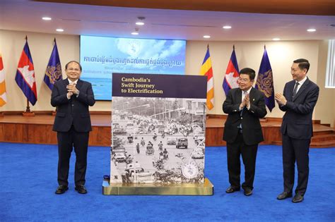 អគ្គិសនីកម្ពុជា អគ្គិសនីកម្ពុជាបានរៀបចំពិធីសម្ពោធសៀវភៅដំណើរវិវត្តន៍នៃអគ្គិសនីភាវូបនីយកម្ម