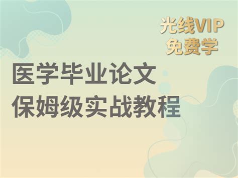 医学论文用spss分析数据如何选择方法，医学数据如何录入到spss分析统计软件！ 知乎