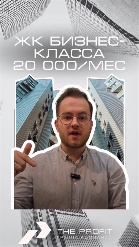 The Profit Недвижимость Страхование Дизайн Ипотека под 6 БЕЗ Первого взноса Пиши