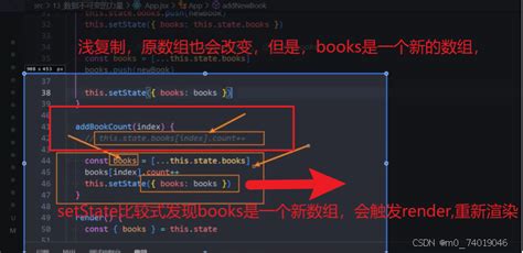 React 类组件2 Csdn博客