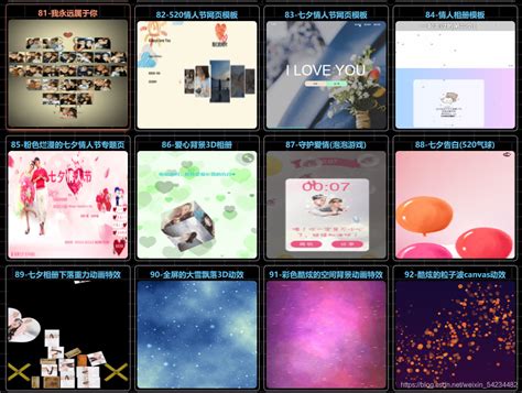 Htmlcssjavascript实现100款超炫酷告白源码520七夕告白求婚脱单程序员必备 Csdn博客