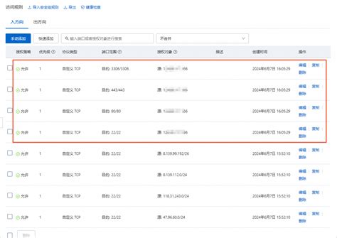 手把手带你从自建 MySQL 迁移到云数据库一步就能脱胎换骨 阿里云开发者社区