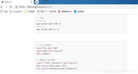 Vue项目入门学习项目搭建后引入mintui，开发一个简单的用户登录模块vue登录模块 Csdn博客
