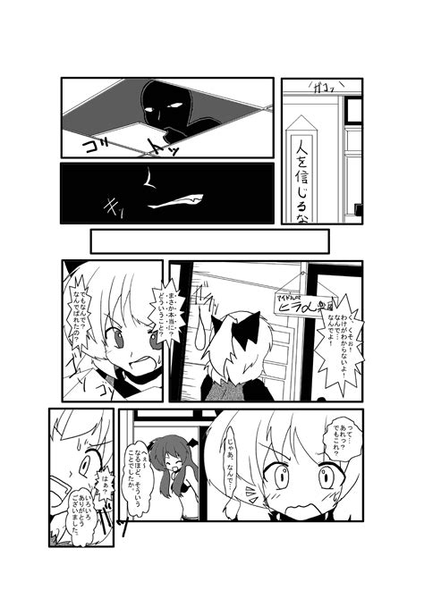 Criminal Meitantei Conan Danbooru