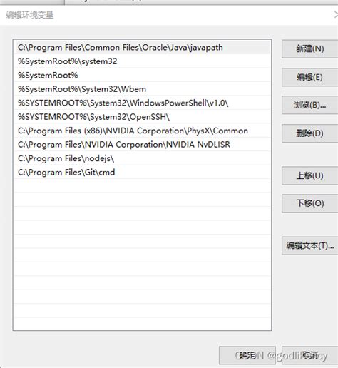 安装jdk（java se development kit）超详细教程 csdn博客
