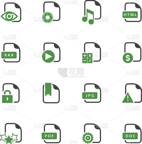 文件类型图标设置 文件类型图标设置