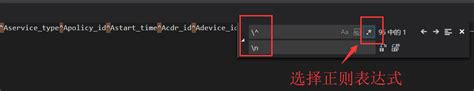 Vscode将某个字符替换为换行符 并换行显示1 Crtlf 在查找中选择替换功能 2 勾选“正则表达式 3 掘金 Vscode将某个字符替换为换行符 并换行显示1 Crtlf 在查找中选择替换功能 2 勾选“正则表达式 3 掘金