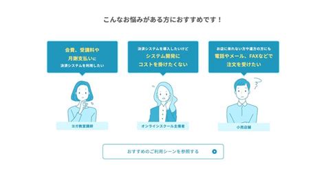 「悩み・課題解決」のデザイン一覧 Parts Lp デザイン パンフレット デザイン デザイン