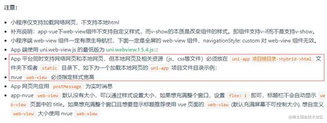 Uniapp实现地图点聚合功能开启掘金成长之旅！这是我参与「掘金日新计划 · 12 月更文挑战」的第15天，点击查看活动 掘金