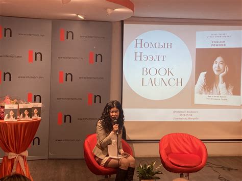 Ganzorig Dolingor On Twitter Англи хэлний топ багш нарын нэг Нинж номоо нээж бна