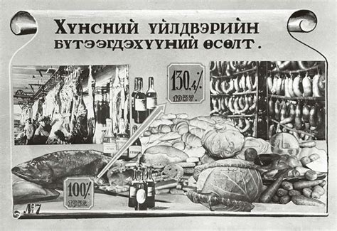 МОНГОЛЧУУД ЦУВРАЛ Таван жилийн төлөвлөгөө