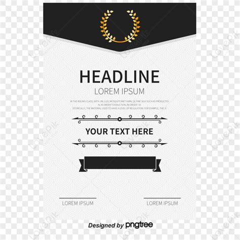 벡터 디자인 인증서 상장 일러스트표창경계 Png 일러스트 무료 다운로드 Lovepik