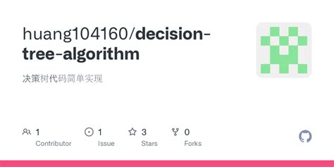GitHub huang104160 decision tree algorithm 决策树代码简单实现
