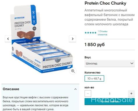 Обзор интернет-магазина MyProtein 2025 — Заказ, Доставка и Отзывы