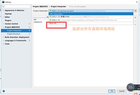 问题虚拟环境名字相同遇到bugplease specify a different sdk name 醉醺醺的 博客园