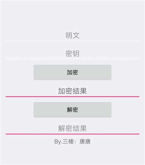 【原创工具】aes加解密，重视数据安全 Freeapi