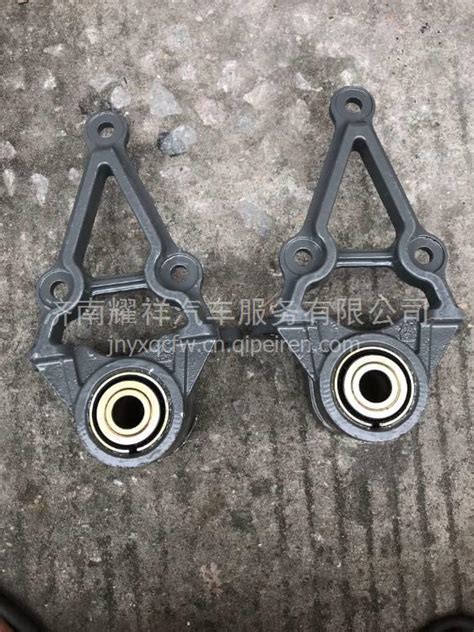 YG9725520002重汽豪瀚前簧后支架总成YG9725520002图片高清大图 汽配人网