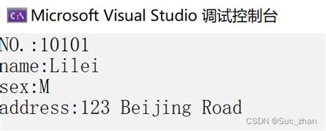 C语言学习之结构体变量 C语言结构体变量 Csdn博客