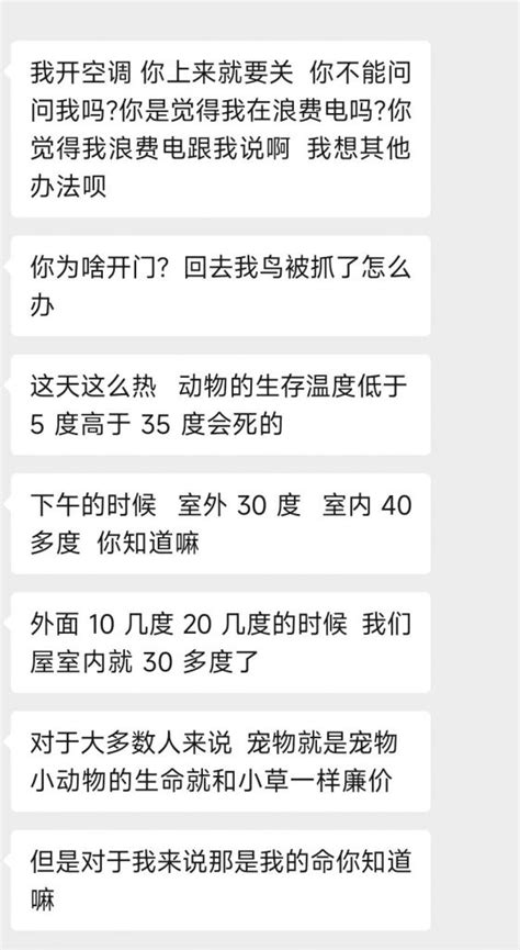 好累怎么回复求助 NGA玩家社区