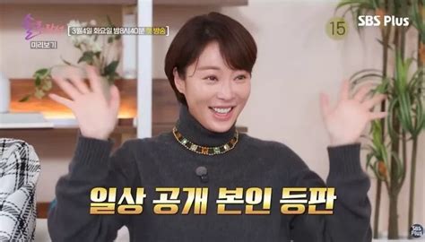 ‘20년만의 재결성 슈가 신년회에 박수진만 쏙 빠져 은퇴설 재점화