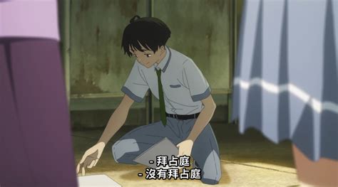 24夏 敗北女角太多了 01 活該敗犬 看板 Cchat 批踢踢實業坊