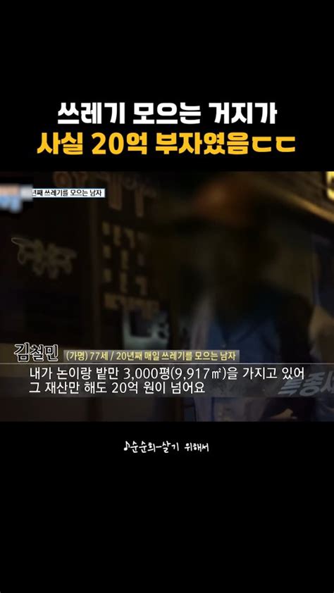 박정자 퇴원한 담당 환자가 보낸 Sos를 놓쳤다 레전드 가요 노래추천 신곡 뮤직 웃긴사진 유머글 Playlist 플레이리스트 대학생 유머 오늘의유머