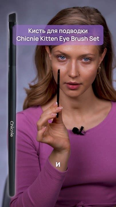 Не умеешь рисовать стрелки Сейчас научу Makeup Makeuptutorial макияж топ Youtube