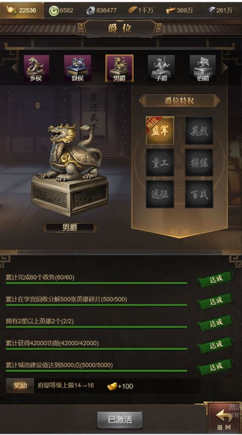 激战王城h5账号出售 不会玩 金额￥15 紫霞游戏账号交易