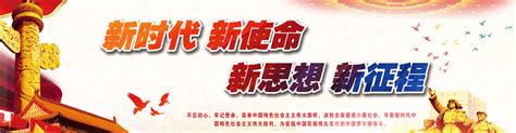 山东省老教授协会