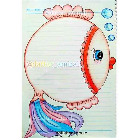 نقاشی ماهی کودکانه ” 2025؛ همراه با رنگ آمیزی بسیار زیبا با تنوع گلی