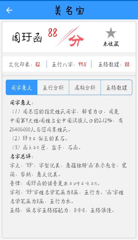 台灣最美雙胞胎出落成美女，名字顏值都在線 每日頭條