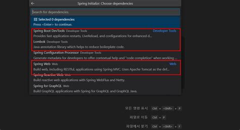 Spring 설치 실습