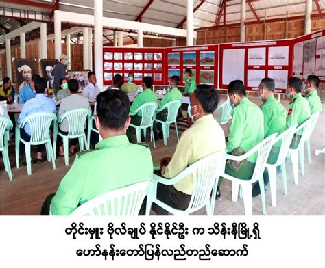 သိန်းနီမြို့ရှိ စော်ဘွားကြီး ခွန်ဆန်တုန်ဟုန်း၏ ဟော်နန်းတော် သိန်းနီဟော