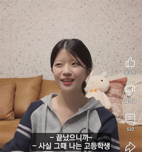 Img 1624 Jpeg 거짓말로 남친 속인 11세 연하 일본인 여친 