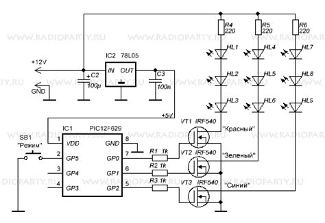RGB светильник на PIC12F629 Микроконтроллеры и Технологии
