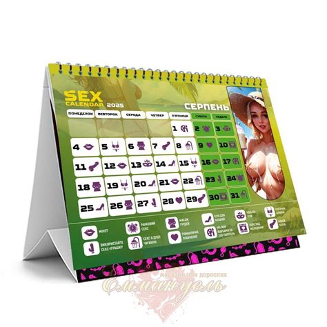 Buy Sex Calendar 2025 Ua Sx0800 In The Online Store Emanuel