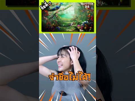 มวยถูกคู่ ทายฉากในอนิเมะ Onlinestation Anime การ์ตูน