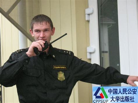 俄罗斯联邦法警局