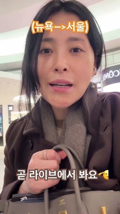 드디어 묵은지 감자탕 먹으러 뉴욕에서 서울로 Youtube