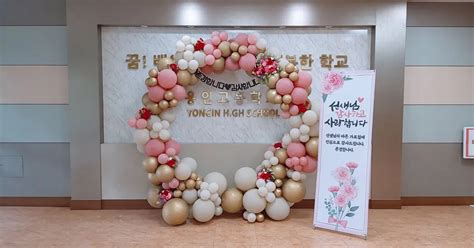 풍선포토존 꽃장식 시크릿버블 숨고 숨은고수